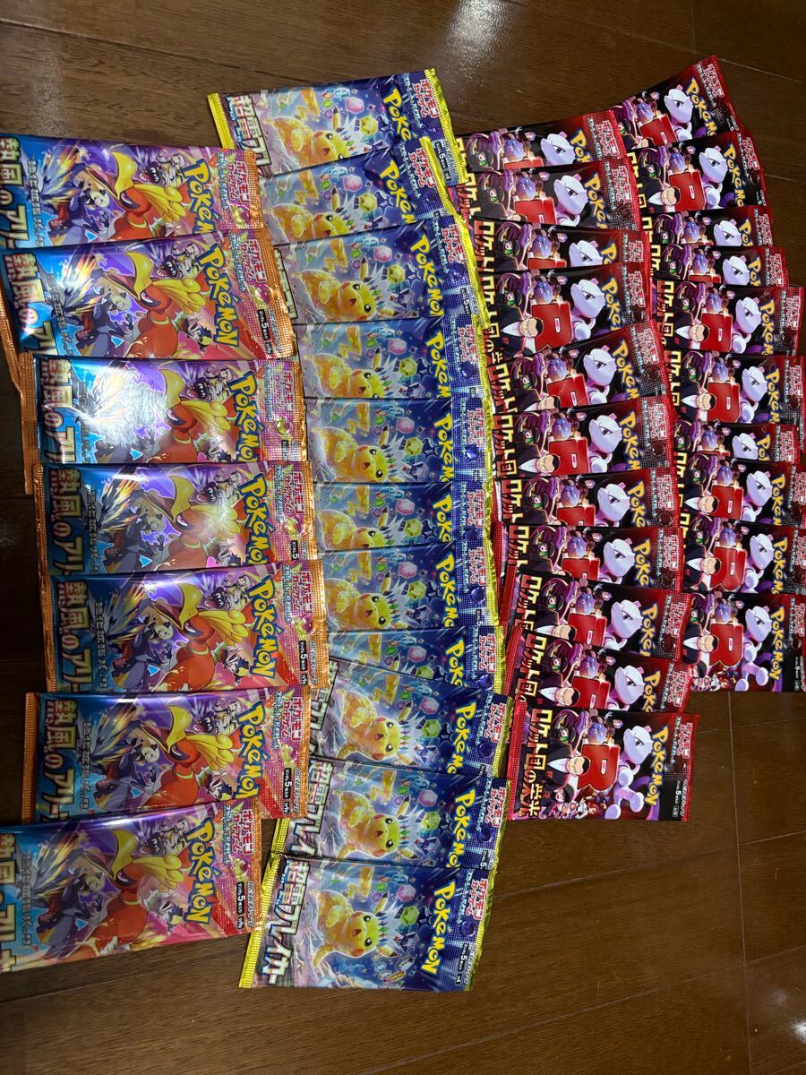 2025年最新】Yahoo!オークション -ポケモンカード 未開封の中古 2025年最新】Yahoo!オークション -ポケモンカード 未開封の中古