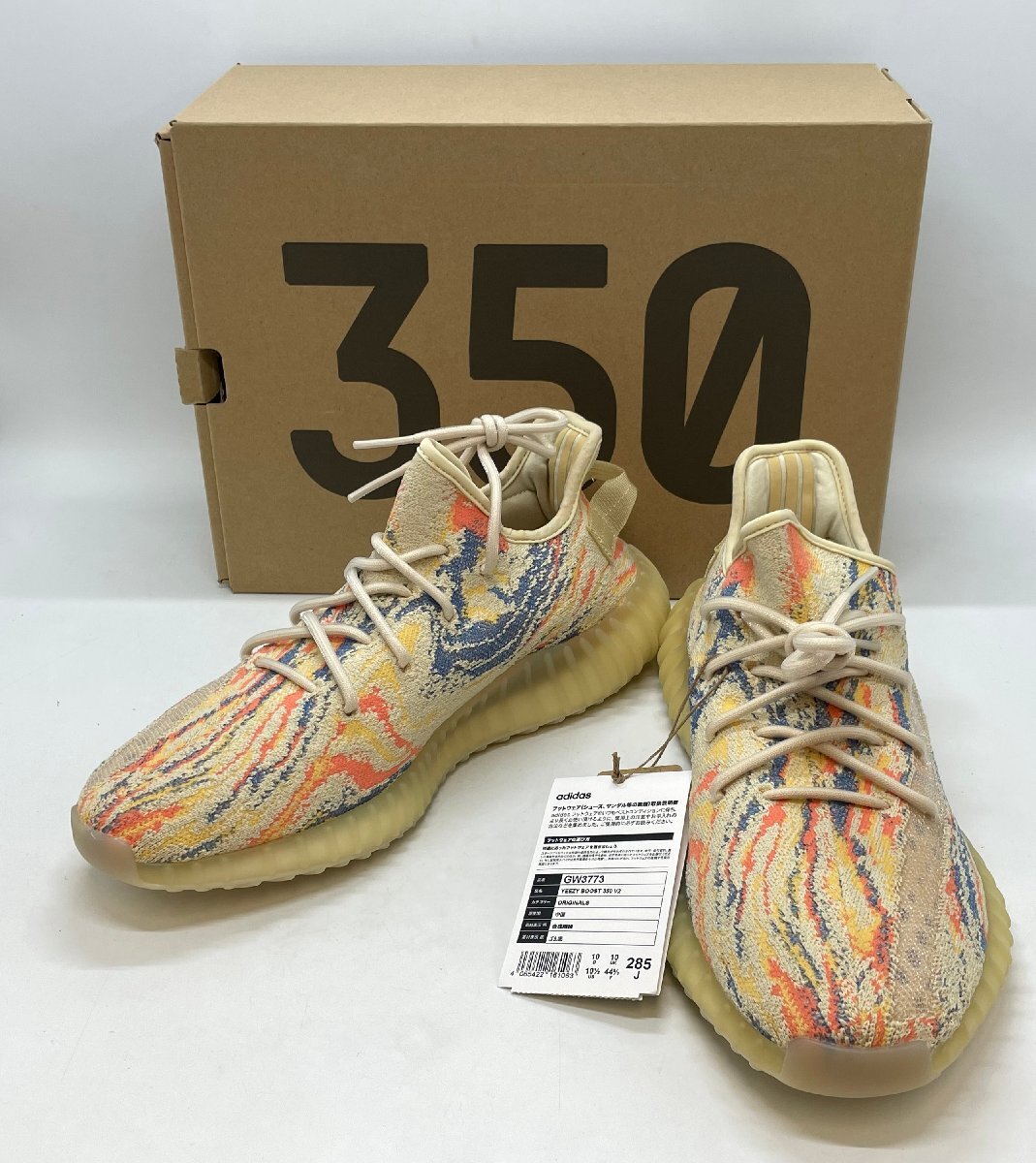 2025年最新】Yahoo!オークション -yeezy boost 350 v2の中古品 2025年最新】Yahoo!オークション -yeezy boost 350 v2の中古品