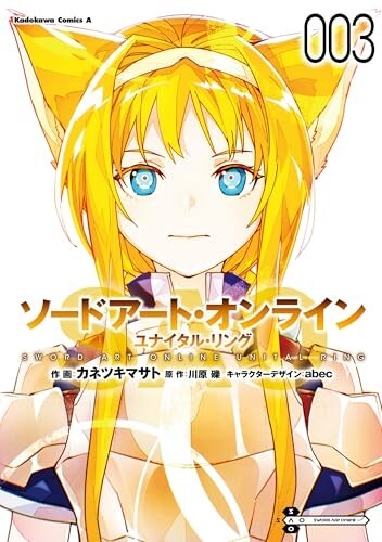 Yahoo!オークション -「ユナ sao」の落札相場・落札価格 Yahoo!オークション -「ユナ sao」の落札相場・落札価格