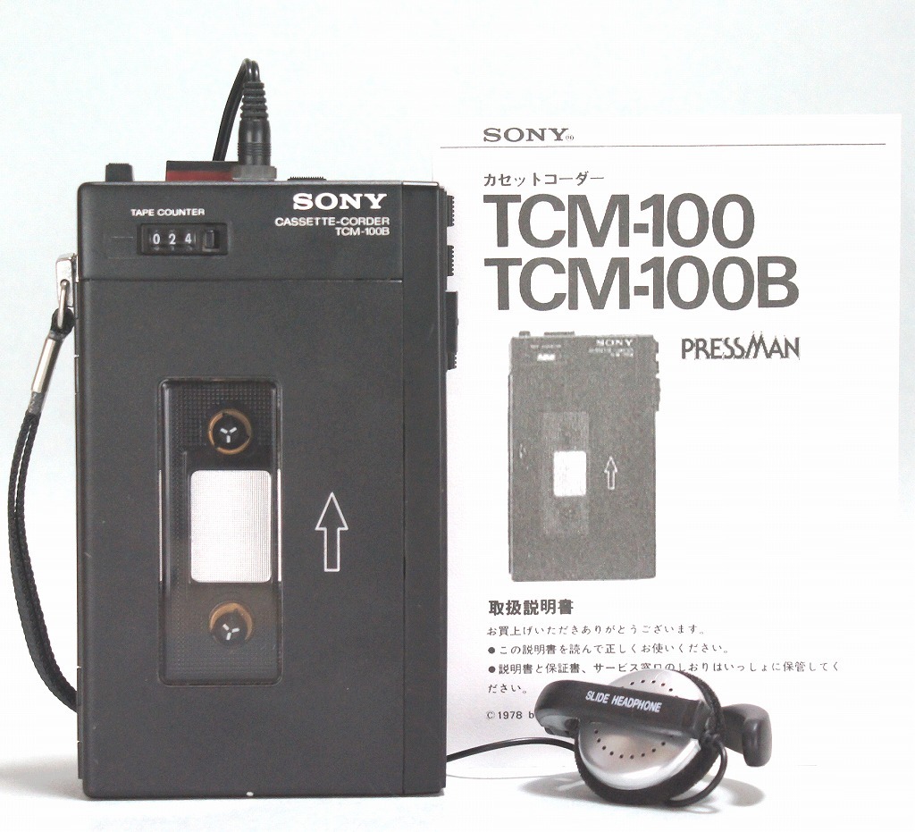 Yahoo!オークション -「sony walkman tps-l2」の落札相場・落札価格 Yahoo!オークション -「sony walkman tps-l2」の落札相場・落札価格