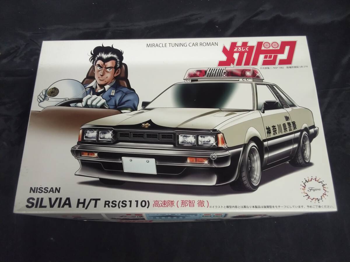 Yahoo!オークション -「よろしくメカドック」(日産) (乗用車)の Yahoo!オークション -「よろしくメカドック」(日産) (乗用車)の