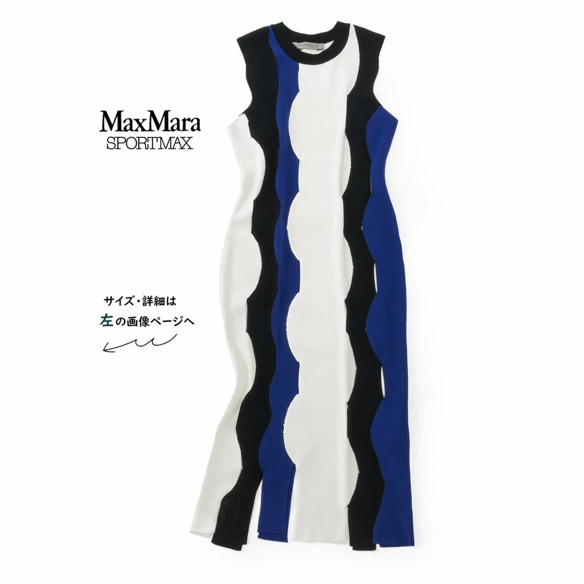 Yahoo!オークション -「sportmax スポーツマックス」(ワンピース Yahoo!オークション -「sportmax スポーツマックス」(ワンピース