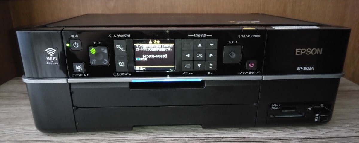 Yahoo!オークション -「ep-802a」の落札相場・落札価格 Yahoo!オークション -「ep-802a」の落札相場・落札価格