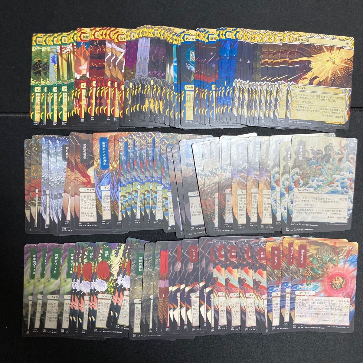 Yahoo!オークション -「日本画ミスティカルアーカイブ」の落札 Yahoo!オークション -「日本画ミスティカルアーカイブ」の落札