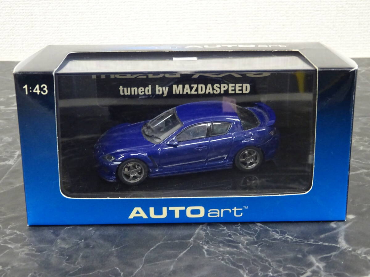 2025年最新】Yahoo!オークション -マツダrx-8(ミニカー)の中古品 2025年最新】Yahoo!オークション -マツダrx-8(ミニカー)の中古品