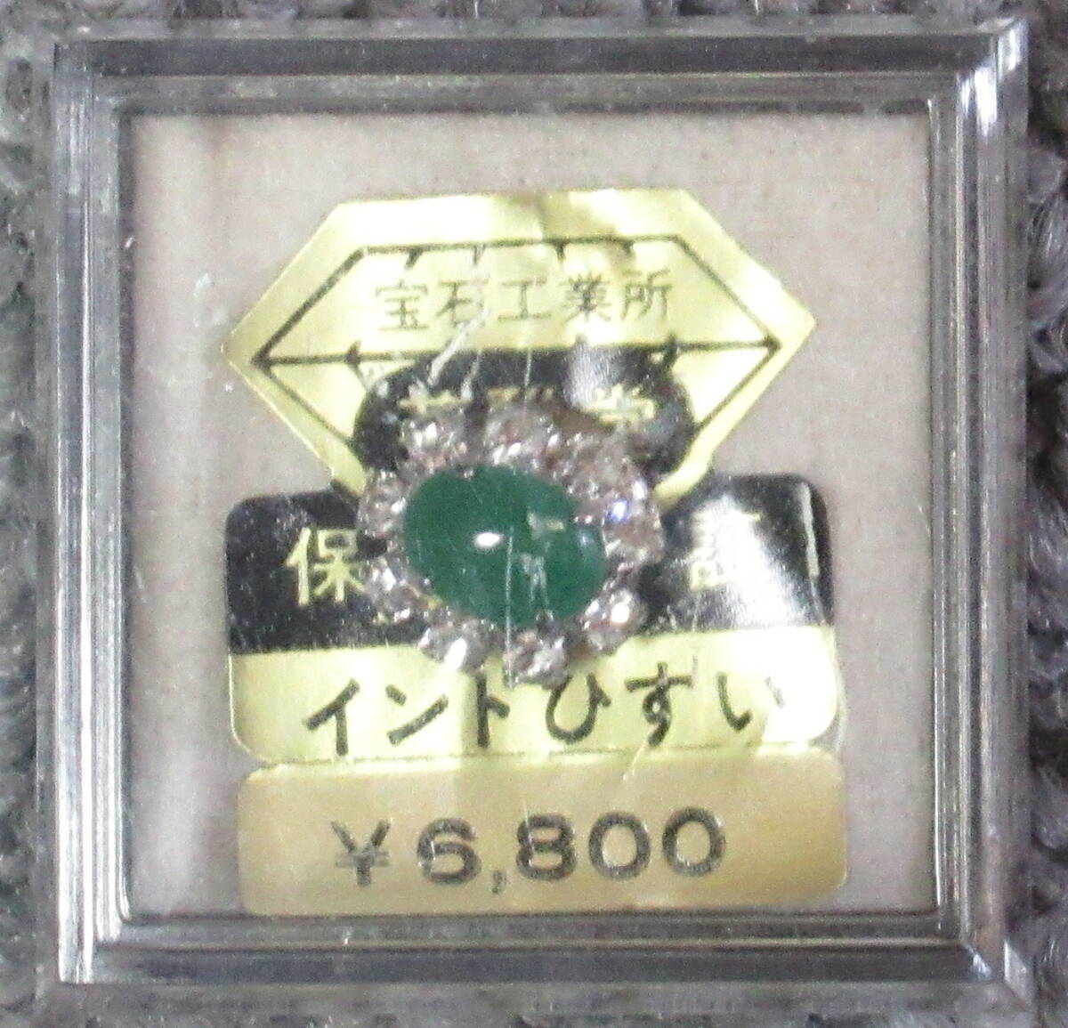 2025年最新】Yahoo!オークション -ヒスイ 翡翠(タイピン)の中古 2025年最新】Yahoo!オークション -ヒスイ 翡翠(タイピン)の中古