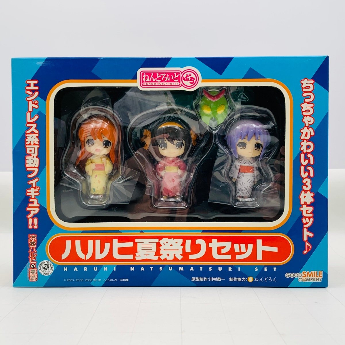 2025年最新】Yahoo!オークション -ハルヒの中古品・新品・未使用 2025年最新】Yahoo!オークション -ハルヒの中古品・新品・未使用