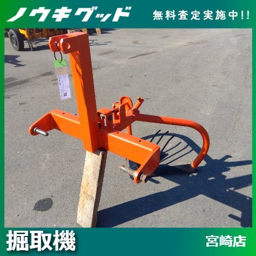 Yahoo!オークション -「芋 掘り取り機」(農業機械) (農業)の落札 Yahoo!オークション -「芋 掘り取り機」(農業機械) (農業)の落札