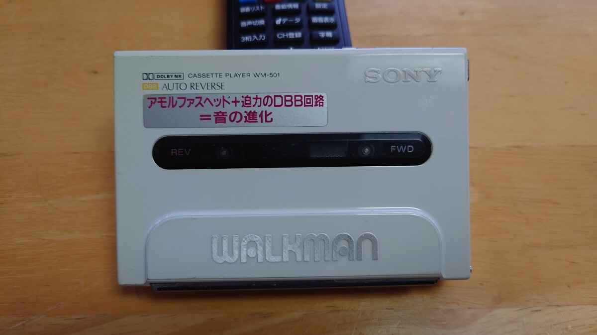 Yahoo!オークション -「ウォークマン wm-501」(家電、AV、カメラ Yahoo!オークション -「ウォークマン wm-501」(家電、AV、カメラ