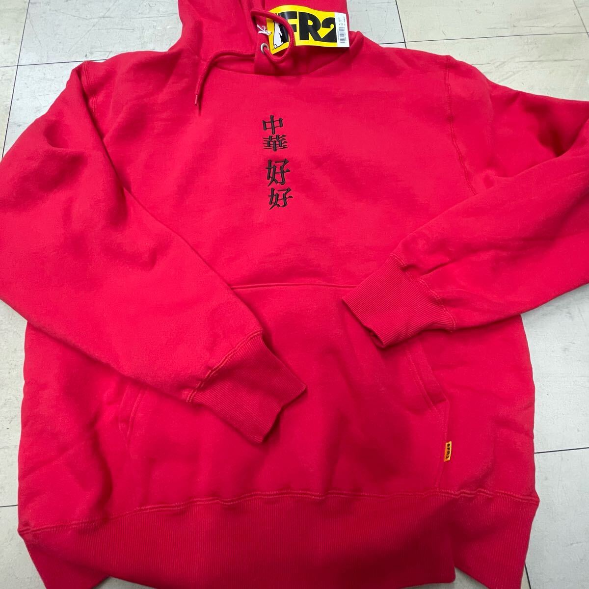 Yahoo!オークション -「fr2 パーカー」(ファッション) の落札 Yahoo!オークション -「fr2 パーカー」(ファッション) の落札