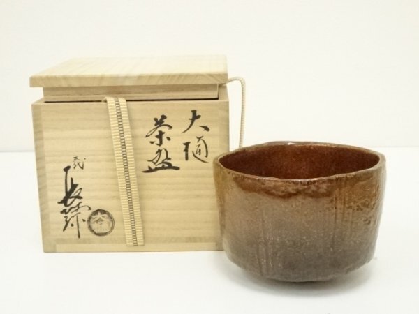 2025年最新】Yahoo!オークション -大樋焼 茶碗 長阿弥の中古品 2025年最新】Yahoo!オークション -大樋焼 茶碗 長阿弥の中古品