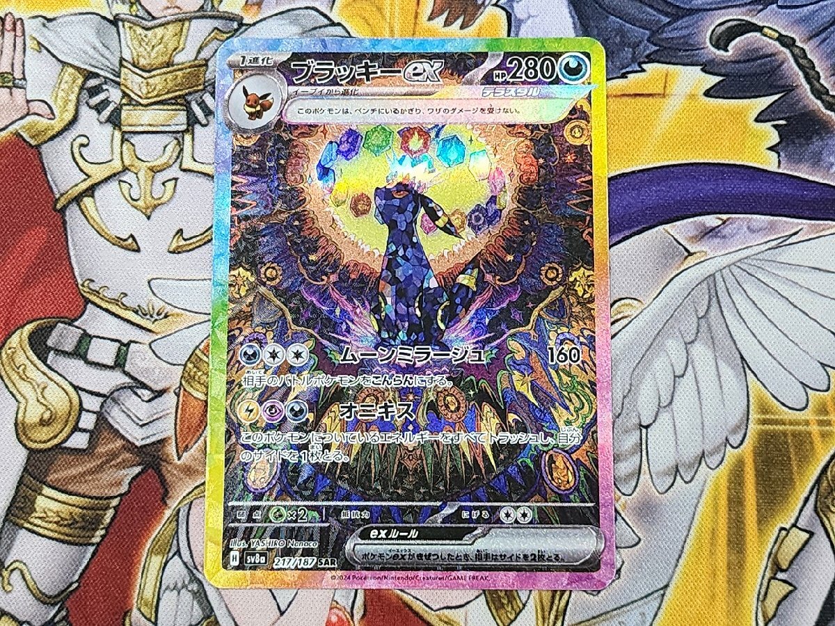 Yahoo!オークション -「ポケモンカード ブラッキーex」の落札 Yahoo!オークション -「ポケモンカード ブラッキーex」の落札