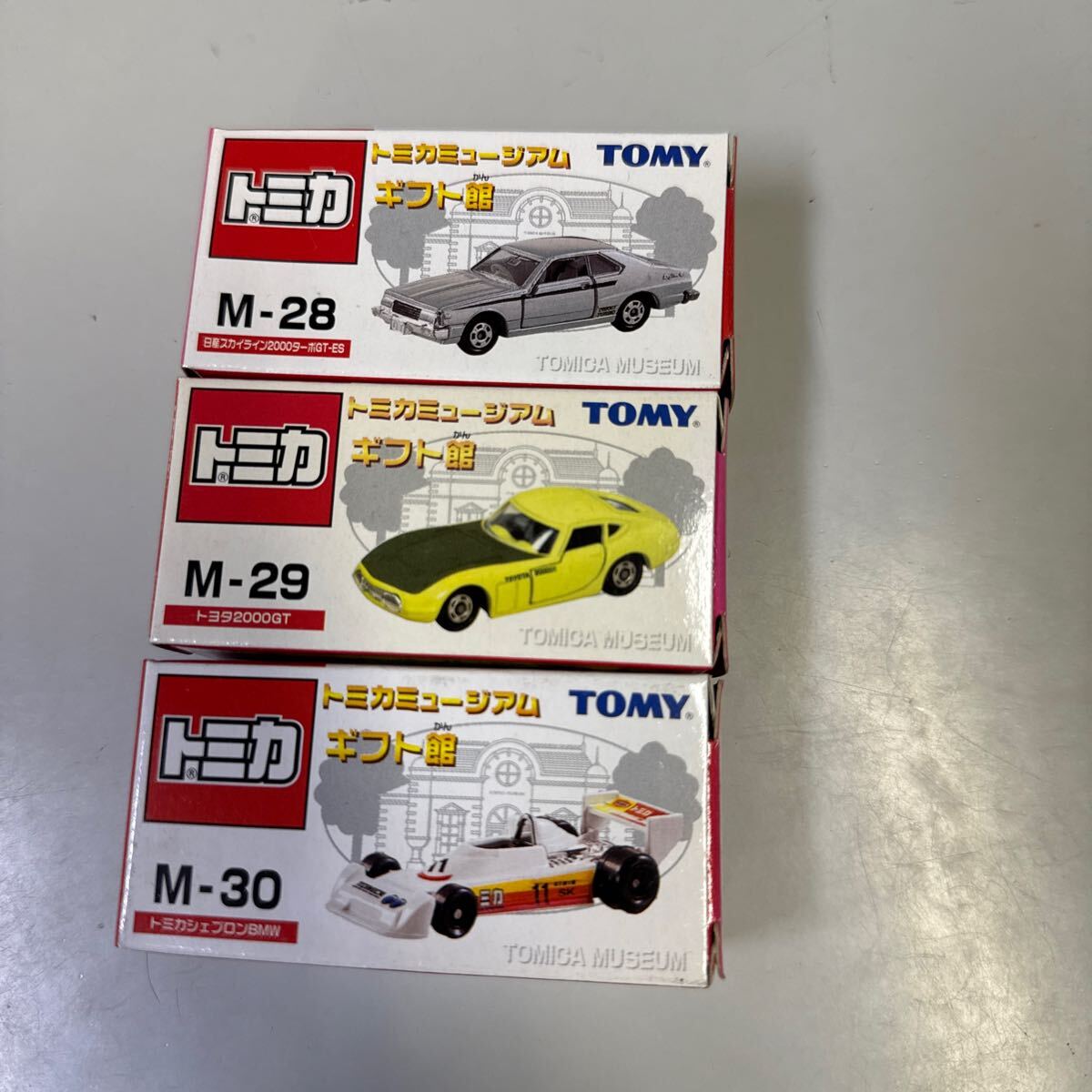 Yahoo!オークション -「トミカ スーパーギフト」(トミカ Yahoo!オークション -「トミカ スーパーギフト」(トミカ