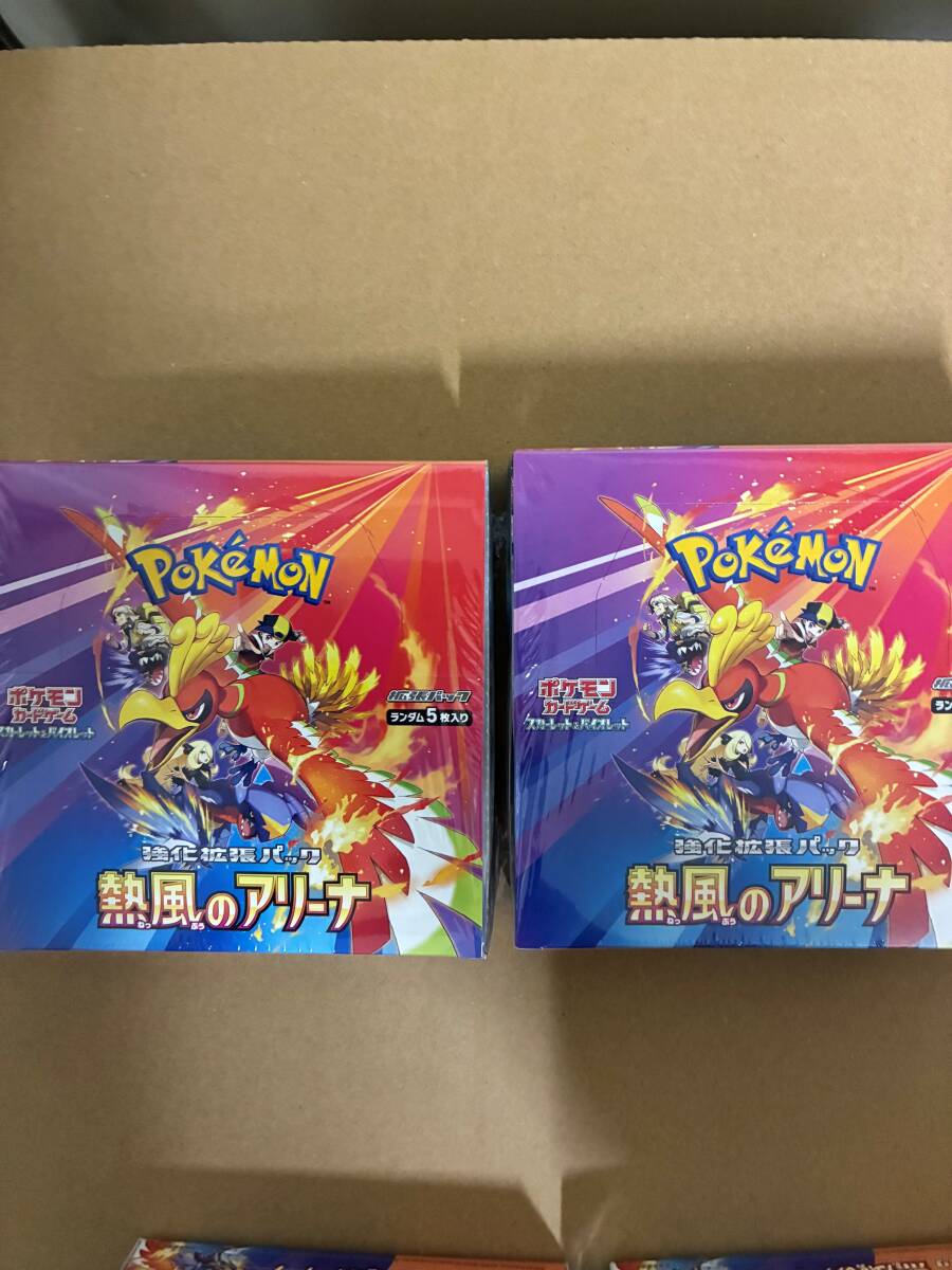 Yahoo!オークション -「ポケモンカード box」(まとめ売り Yahoo!オークション -「ポケモンカード box」(まとめ売り