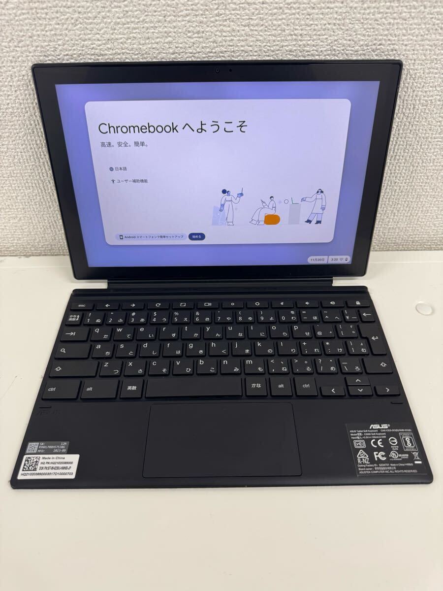 2025年最新】Yahoo!オークション -asus chromebookの中古品 2025年最新】Yahoo!オークション -asus chromebookの中古品