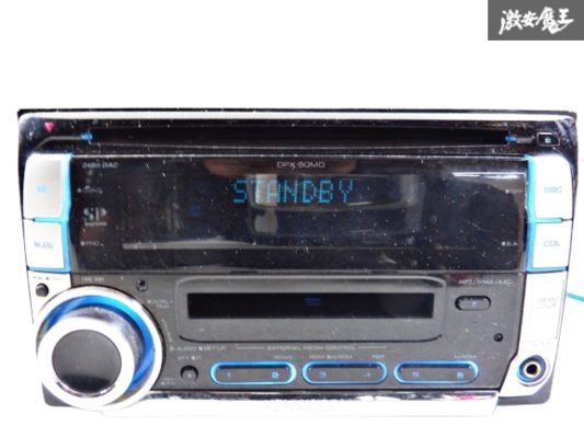 2025年最新】Yahoo!オークション -kenwood mdデッキの中古品 2025年最新】Yahoo!オークション -kenwood mdデッキの中古品