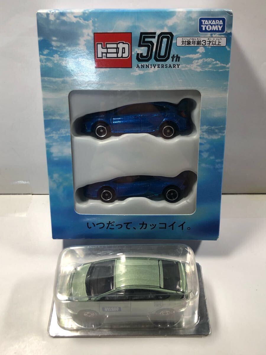 2025年最新】Yahoo!オークション -トミカ 株主優待2021の中古品 2025年最新】Yahoo!オークション -トミカ 株主優待2021の中古品