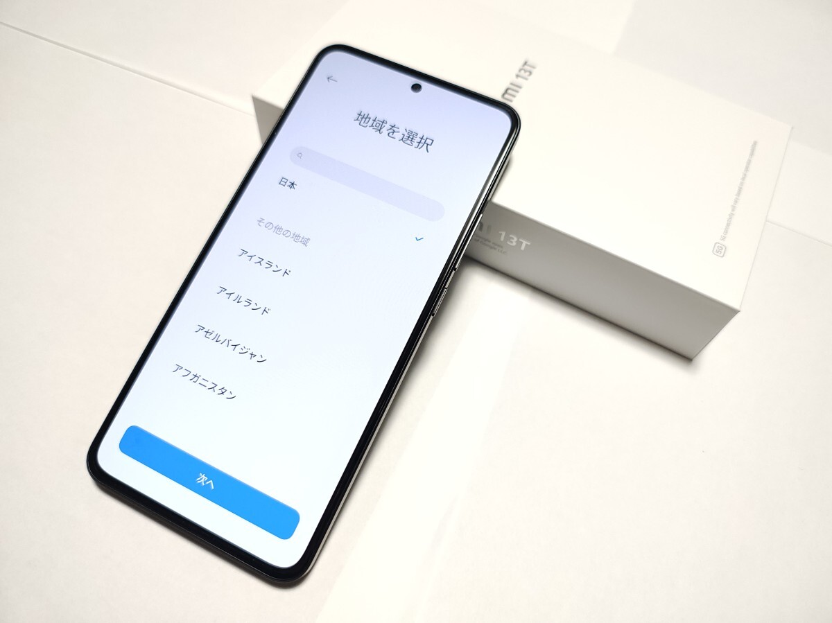 Yahoo!オークション -「xiaomi 13t au」の落札相場・落札価格 Yahoo!オークション -「xiaomi 13t au」の落札相場・落札価格