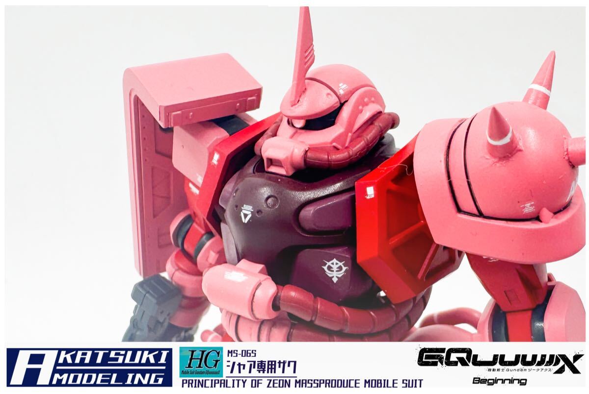 Yahoo!オークション -「hg シャア専用ザク 塗装 完成 Yahoo!オークション -「hg シャア専用ザク 塗装 完成