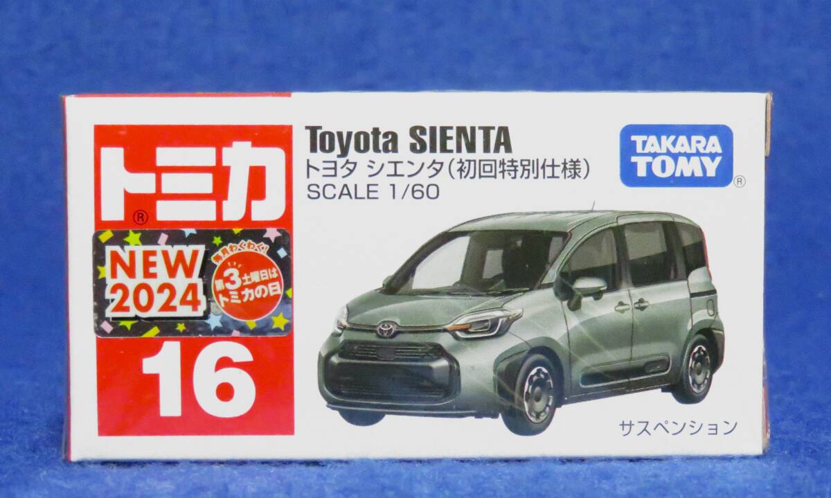 2025年最新】Yahoo!オークション -トミカ 新車 初回(トミカ)の 2025年最新】Yahoo!オークション -トミカ 新車 初回(トミカ)の