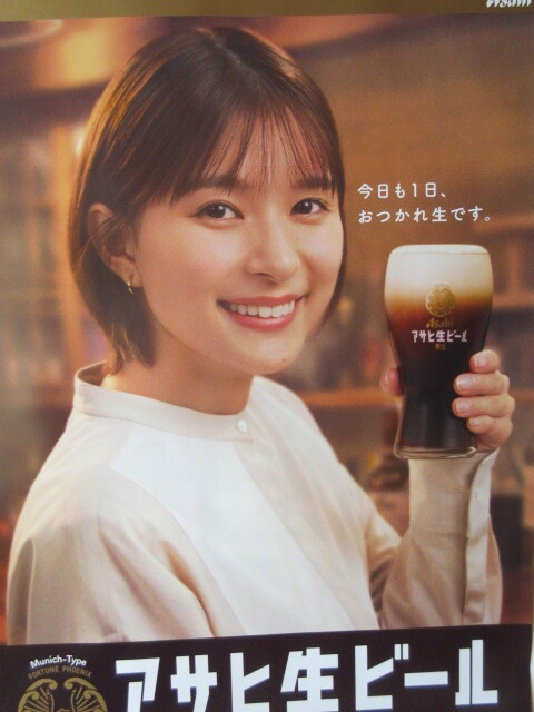 2025年最新】Yahoo!オークション -(非売品)アサヒビールの中古品 2025年最新】Yahoo!オークション -(非売品)アサヒビールの中古品