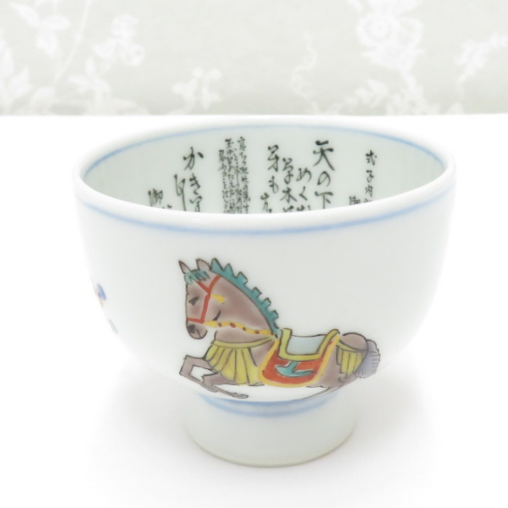 2025年最新】Yahoo!オークション -田村敬星の中古品・新品・未 2025年最新】Yahoo!オークション -田村敬星の中古品・新品・未