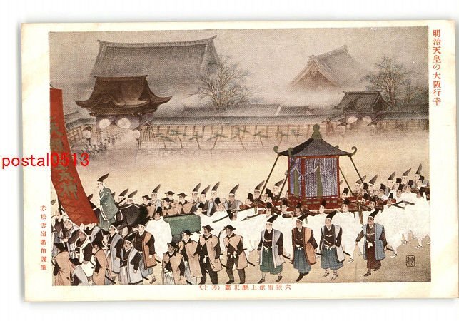 2025年最新】Yahoo!オークション -赤松雲嶺の中古品・新品・未 2025年最新】Yahoo!オークション -赤松雲嶺の中古品・新品・未