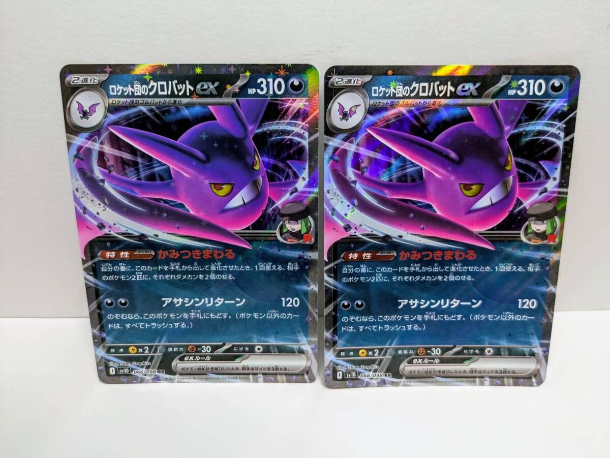 Yahoo!オークション -「ポケモンセット」の落札相場・落札価格 Yahoo!オークション -「ポケモンセット」の落札相場・落札価格