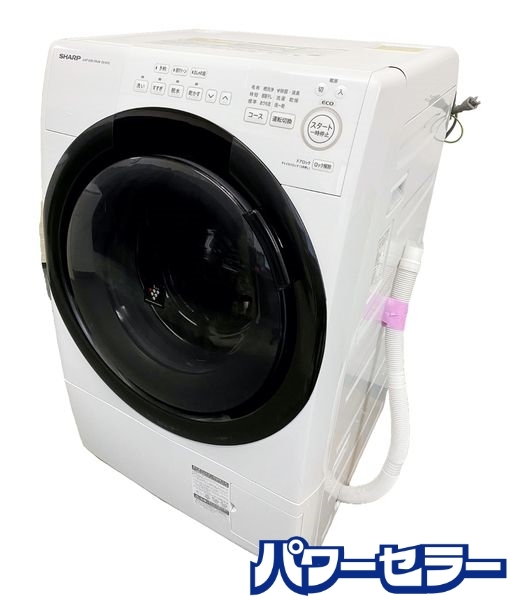 2025年最新】Yahoo!オークション -es-s7gの中古品・新品・未使用 2025年最新】Yahoo!オークション -es-s7gの中古品・新品・未使用