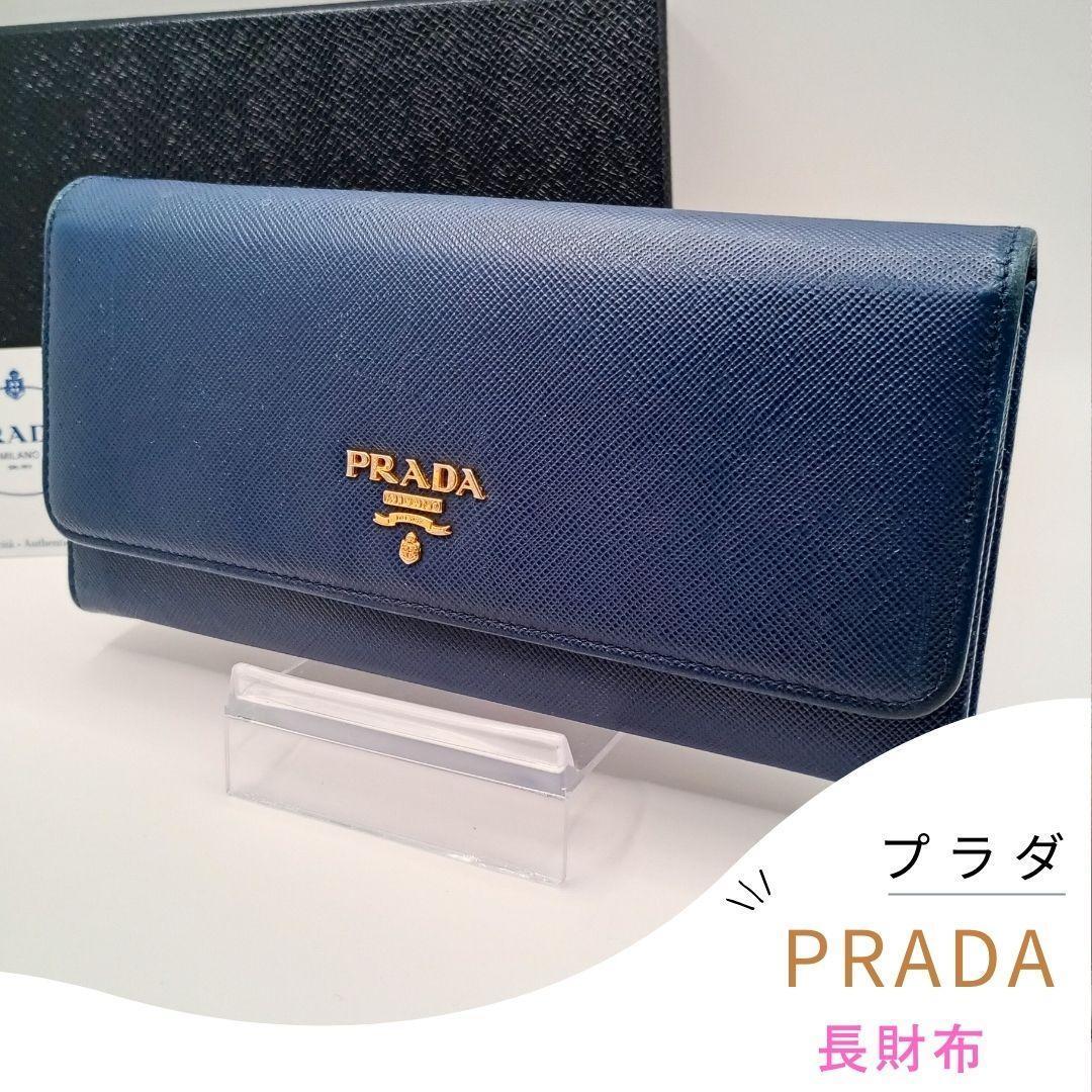 2025年最新】Yahoo!オークション -「長財布」(PRADA)の中古品 2025年最新】Yahoo!オークション -「長財布」(PRADA)の中古品