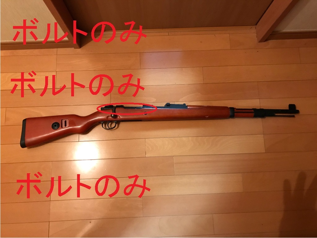 Yahoo!オークション -「マルシンkar98k」の落札相場・落札価格 Yahoo!オークション -「マルシンkar98k」の落札相場・落札価格