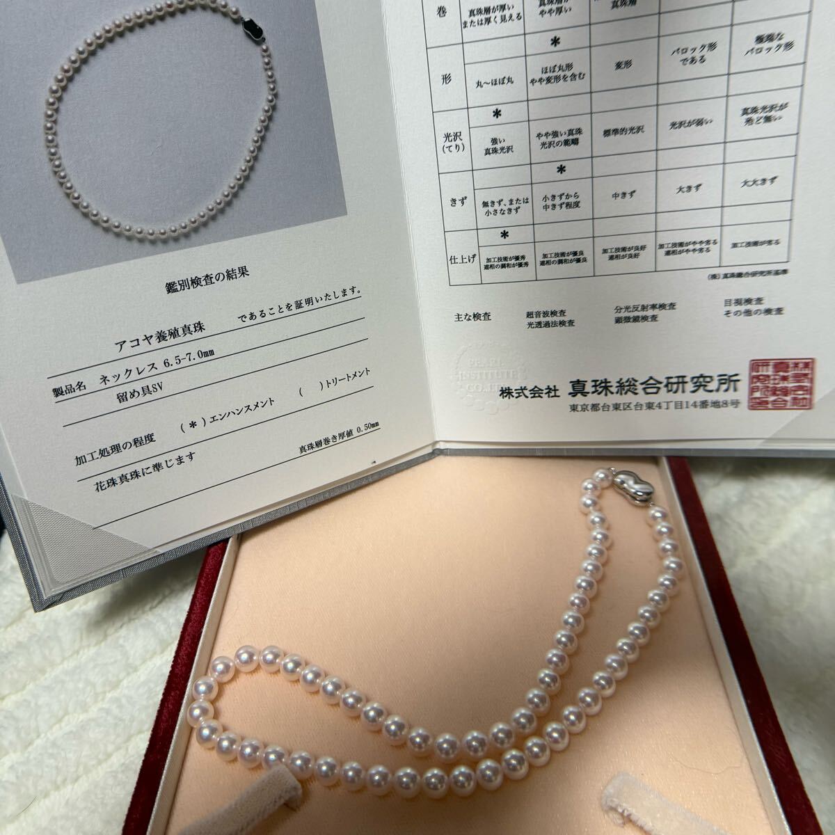 2025年最新】Yahoo!オークション -花珠真珠の中古品・新品・未 2025年最新】Yahoo!オークション -花珠真珠の中古品・新品・未