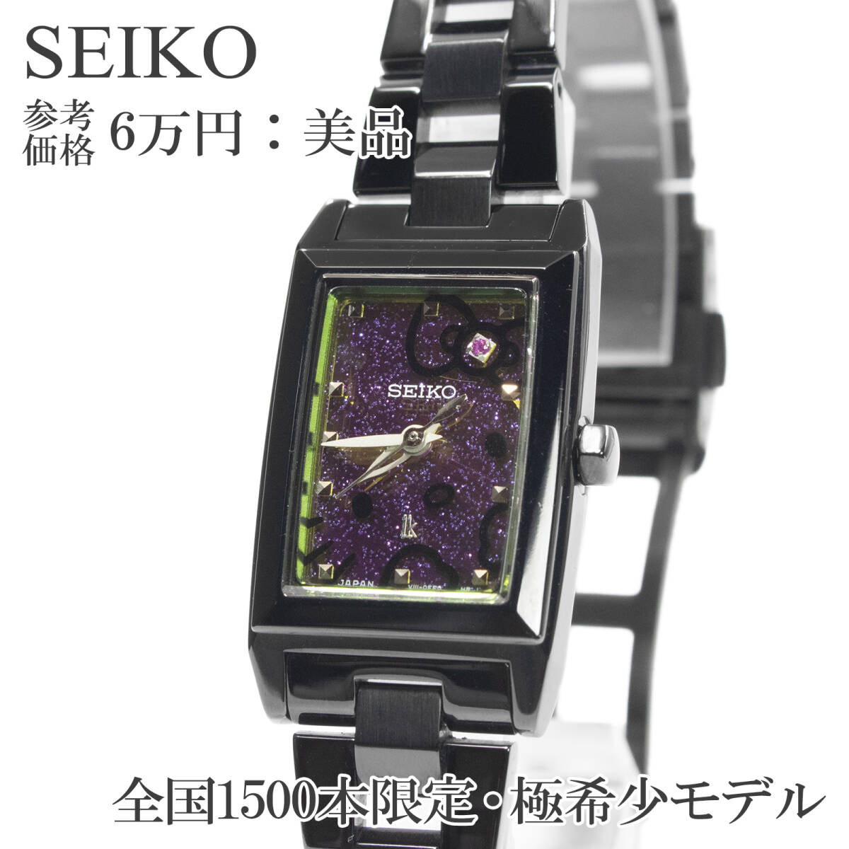 2025年最新】Yahoo!オークション -(seiko セイコー) (黒 クロ 2025年最新】Yahoo!オークション -(seiko セイコー) (黒 クロ