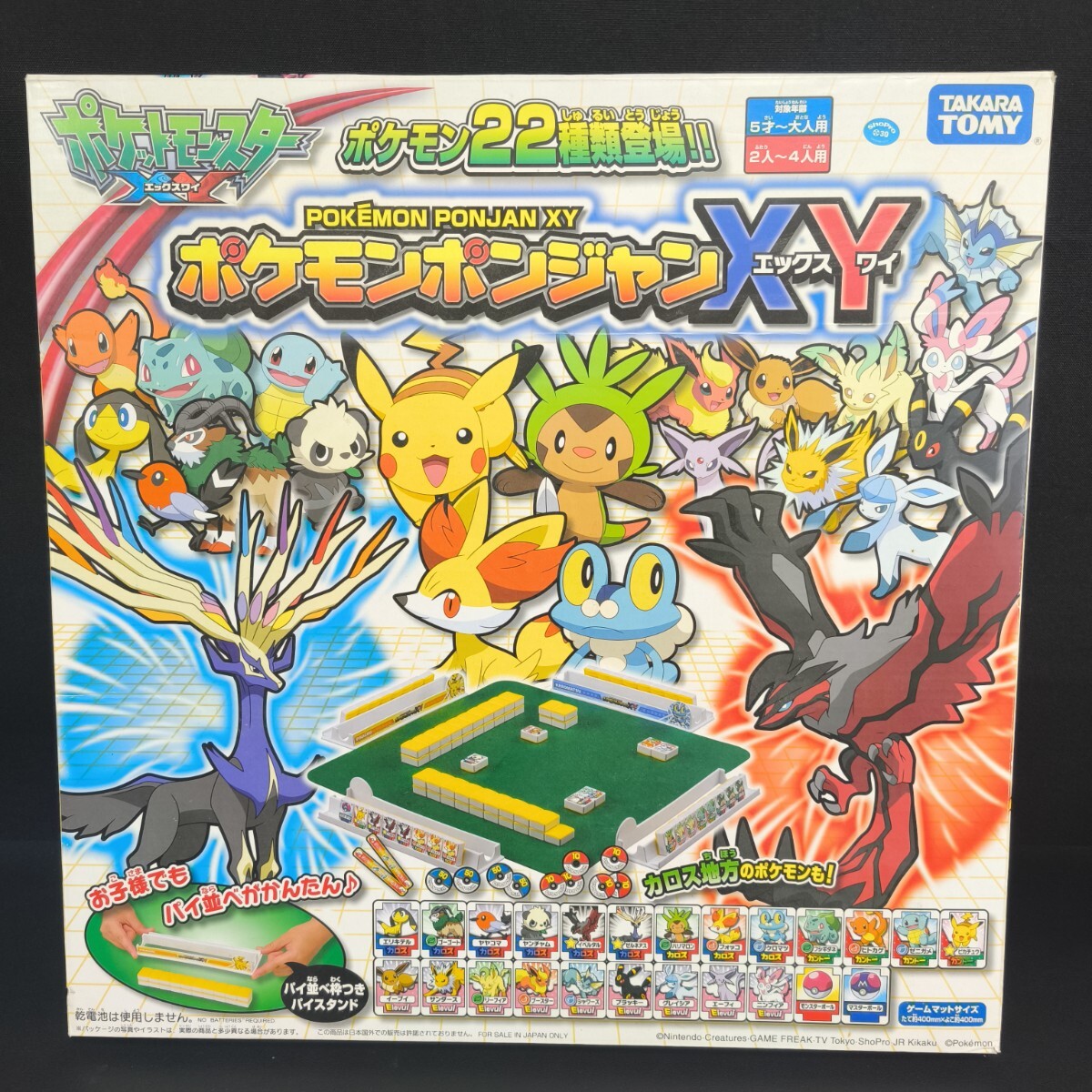 Yahoo!オークション -「高級麻雀牌」(麻雀) (ゲーム)の落札相場 Yahoo!オークション -「高級麻雀牌」(麻雀) (ゲーム)の落札相場