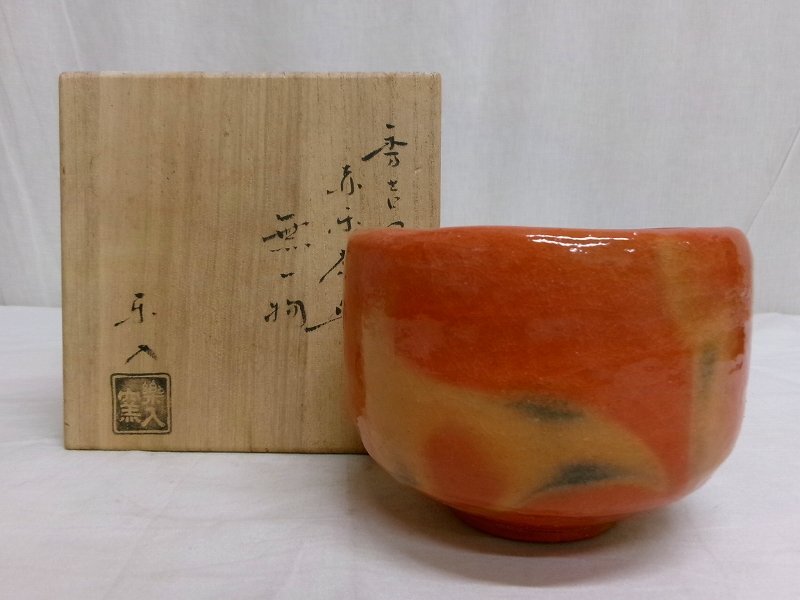 2025年最新】Yahoo!オークション -吉村楽入の中古品・新品・未 2025年最新】Yahoo!オークション -吉村楽入の中古品・新品・未