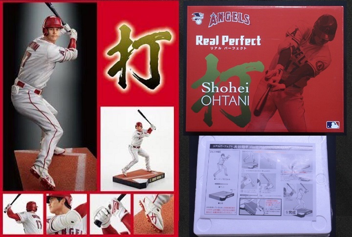 2025年最新】大谷翔平 フィギュアの検索結果はこちら - Yahoo 2025年最新】大谷翔平 フィギュアの検索結果はこちら - Yahoo