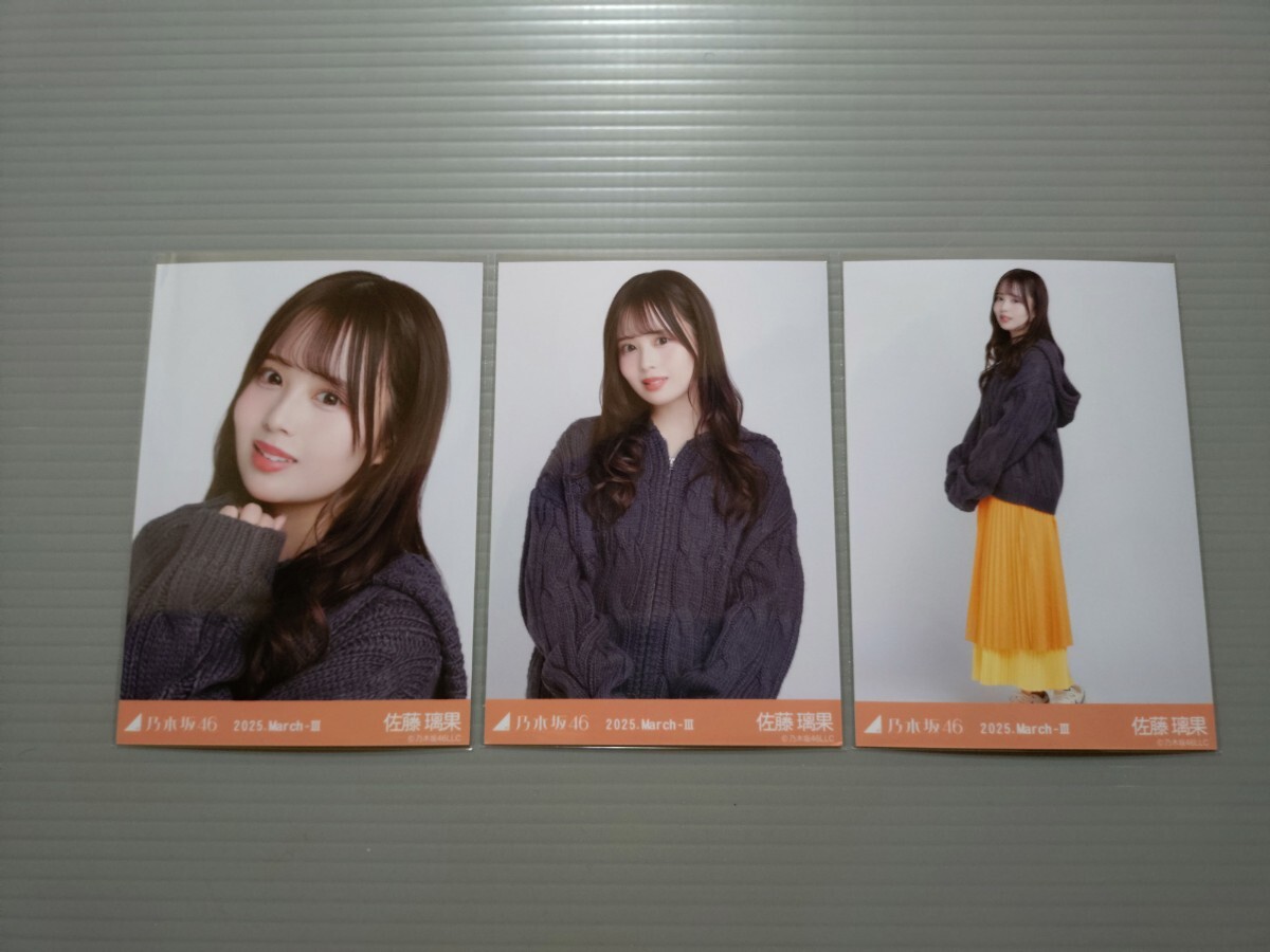 2025年最新】Yahoo!オークション -佐藤璃果の中古品・新品・未 2025年最新】Yahoo!オークション -佐藤璃果の中古品・新品・未