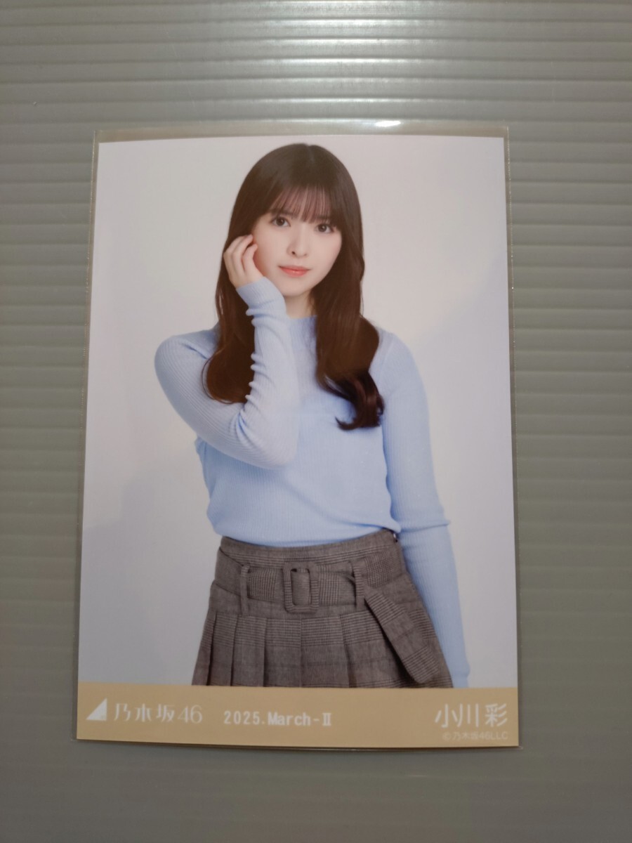 2025年最新】Yahoo!オークション -小川彩 生写真の中古品・新品 2025年最新】Yahoo!オークション -小川彩 生写真の中古品・新品