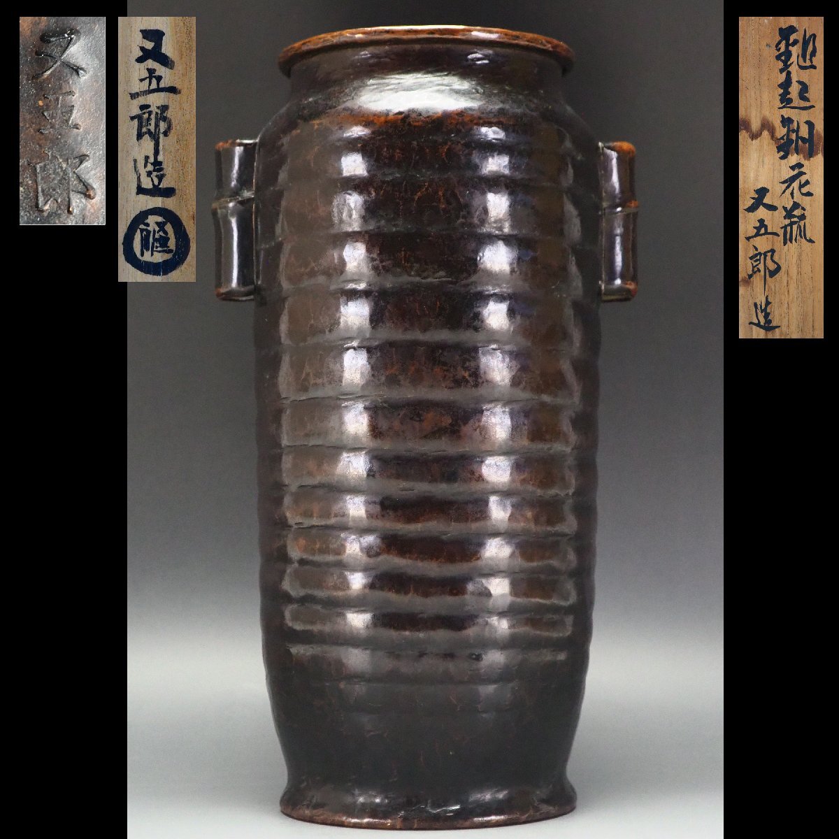2025年最新】Yahoo!オークション - 花器(銅製 金属工芸)の中古品 2025年最新】Yahoo!オークション - 花器(銅製 金属工芸)の中古品