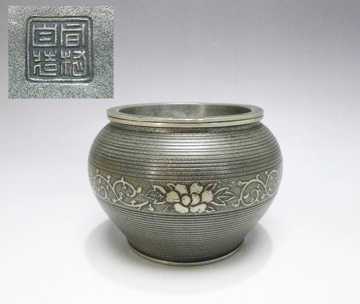 Yahoo!オークション -「茶こぼし」(錫製) (金属工芸)の落札相場 Yahoo!オークション -「茶こぼし」(錫製) (金属工芸)の落札相場