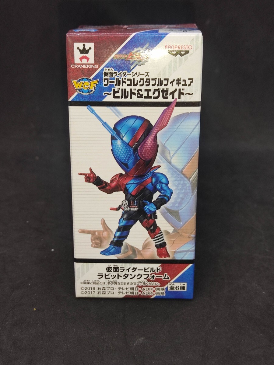 2025年最新】Yahoo!オークション -仮面ライダー ワールド 2025年最新】Yahoo!オークション -仮面ライダー ワールド