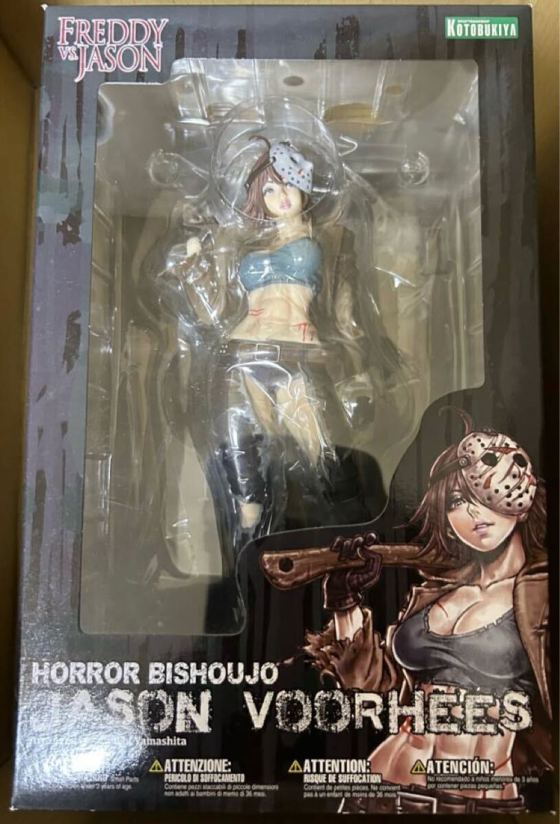 Yahoo!オークション -「horror美少女 ジェイソンボーヒーズ」の Yahoo!オークション -「horror美少女 ジェイソンボーヒーズ」の