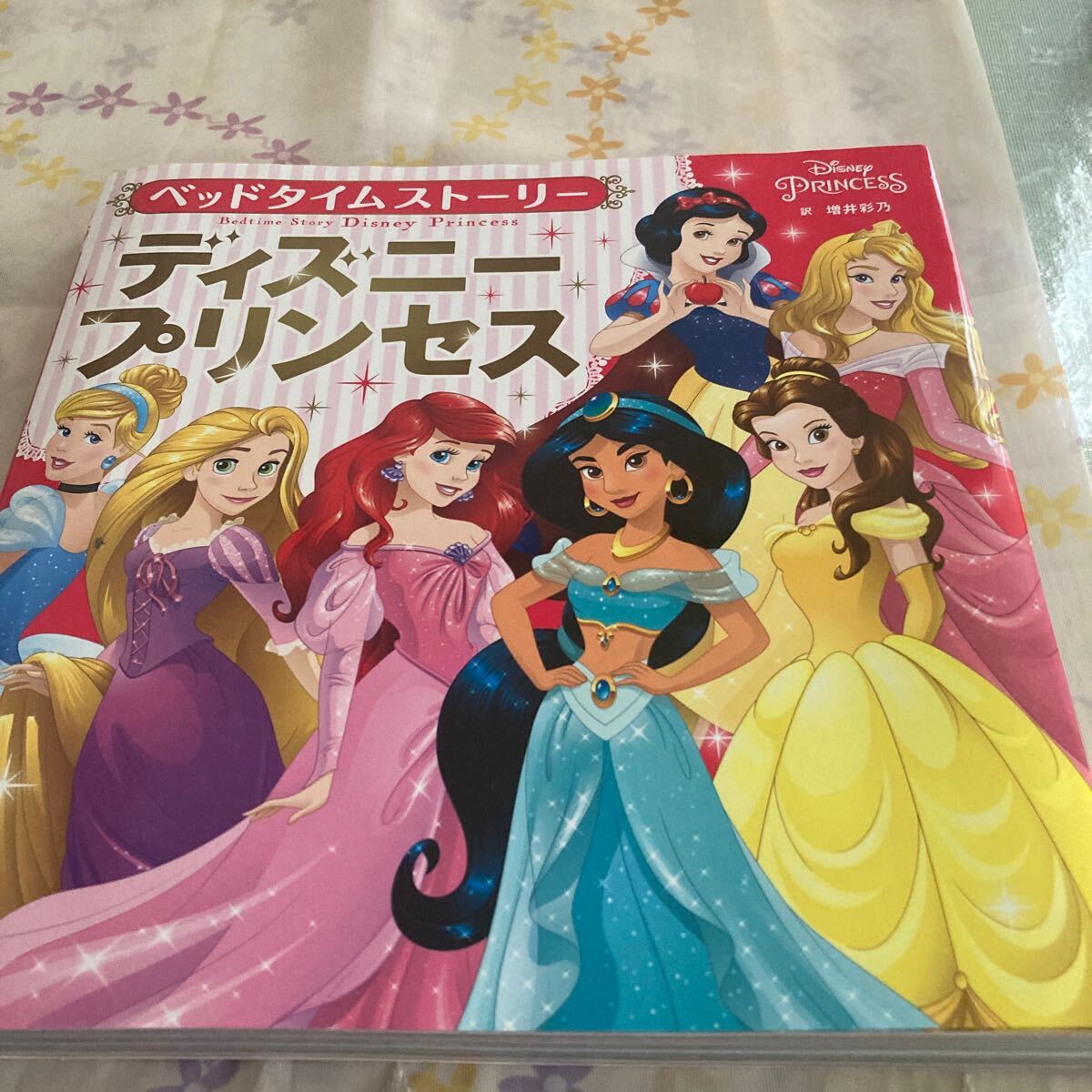2025年最新】Yahoo!オークション - 絵本一般(絵本)の中古品 2025年最新】Yahoo!オークション - 絵本一般(絵本)の中古品
