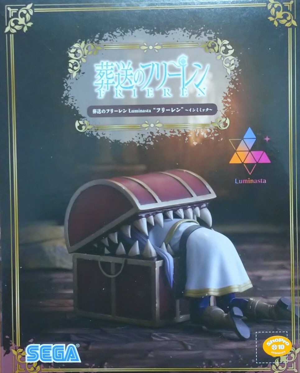 2025年最新】Yahoo!オークション -フリーレンミミックの中古品 2025年最新】Yahoo!オークション -フリーレンミミックの中古品