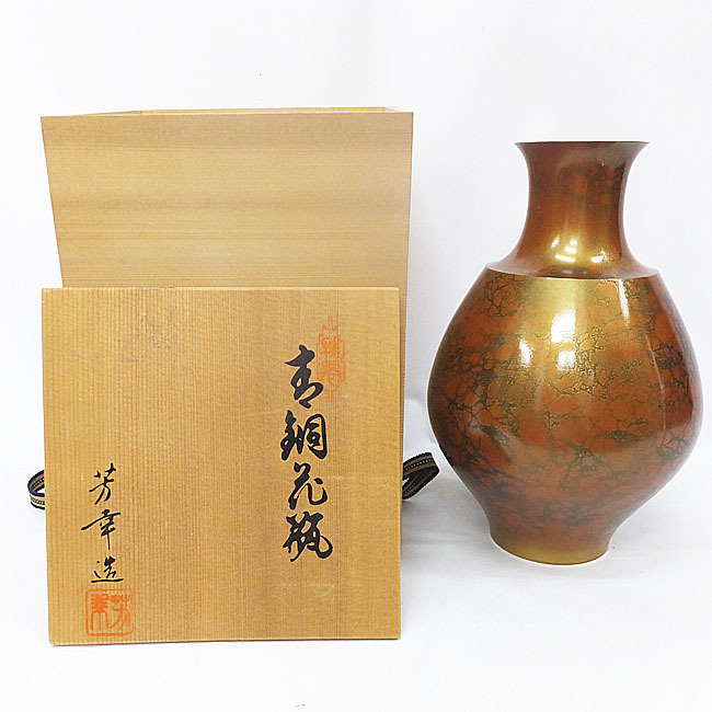 2025年最新】Yahoo!オークション -作者不明 花瓶の中古品・新品 2025年最新】Yahoo!オークション -作者不明 花瓶の中古品・新品