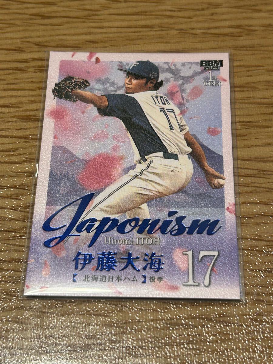 Yahoo!オークション -「伊藤」(シングルカード) (野球)の落札 Yahoo!オークション -「伊藤」(シングルカード) (野球)の落札