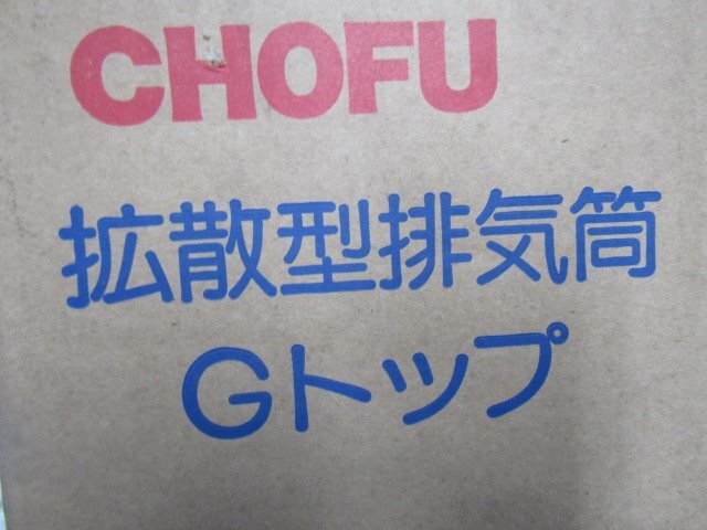 2025年最新】Yahoo!オークション -長府ボイラー(給湯設備)の中古 2025年最新】Yahoo!オークション -長府ボイラー(給湯設備)の中古