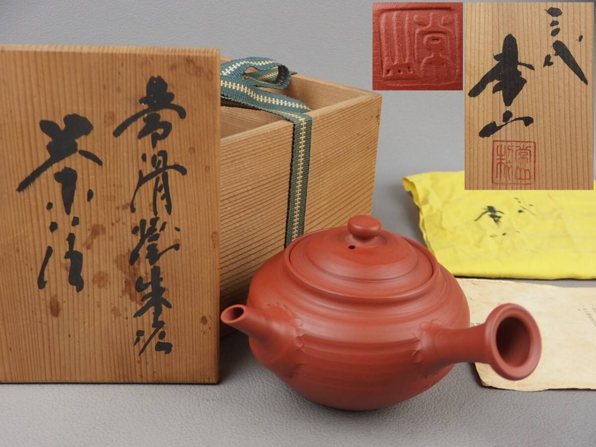 2025年最新】山田常山の常滑焼陶器が揃うページ - Yahoo 2025年最新】山田常山の常滑焼陶器が揃うページ - Yahoo