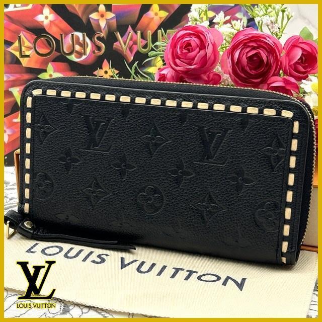2025年最新】Yahoo!オークション -louis vuitton アンプラント 2025年最新】Yahoo!オークション -louis vuitton アンプラント