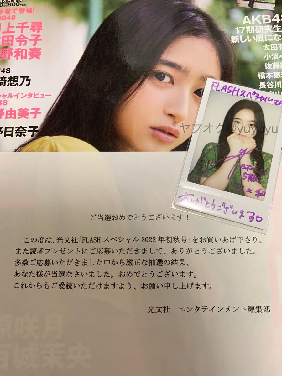 Yahoo!オークション -「乃木坂 チェキ」(乃木坂46) (の)の落札 Yahoo!オークション -「乃木坂 チェキ」(乃木坂46) (の)の落札
